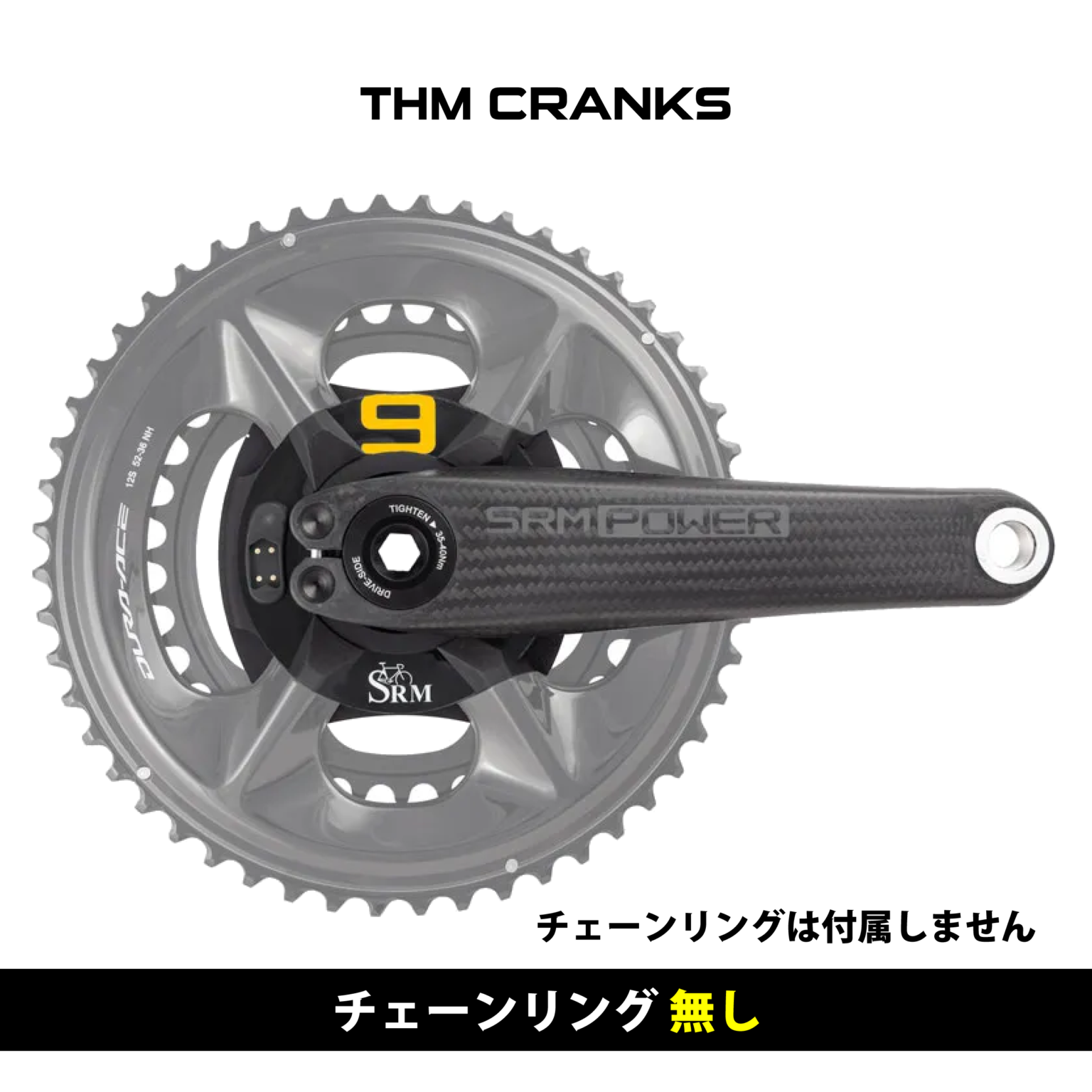 POWERMETER | SRM POWER SHOP | 世界最高のパワーメーター[SRM]の国内正規代理店